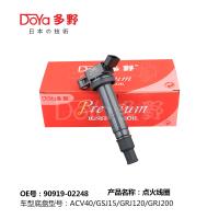 China TOYOTA LGNITION COIL 90919-02248 for sale