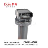 China TOYOTA LGNITION COIL 90919-02248 for sale