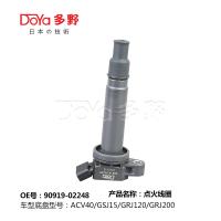 China TOYOTA LGNITION COIL 90919-02248 for sale