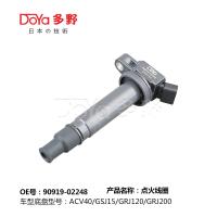 China TOYOTA LGNITION COIL 90919-02248 for sale