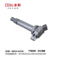 China TOYOTA LGNITION COIL 90919-02248 for sale
