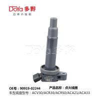 China TOYOTA LGNITION COIL 90919-02244 for sale