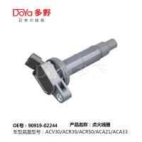 China TOYOTA LGNITION COIL 90919-02244 for sale