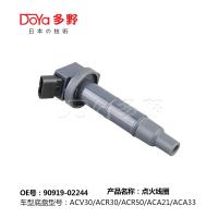 China TOYOTA LGNITION COIL 90919-02244 for sale