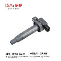 China TOYOTA LGNITION COIL 90919-02240 for sale