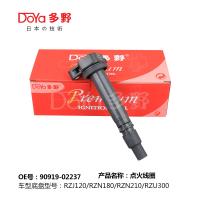 China TOYOTA LGNITION COIL 90919-02237 for sale
