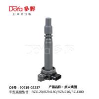 China TOYOTA LGNITION COIL 90919-02237 for sale