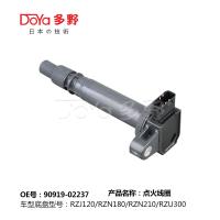 China TOYOTA LGNITION COIL 90919-02237 for sale