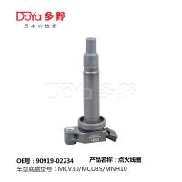 China TOYOTA LGNITION COIL 90919-02234 for sale