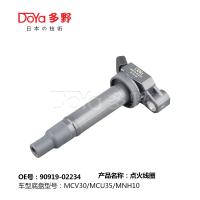 China TOYOTA LGNITION COIL 90919-02234 for sale