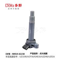 China TOYOTA LGNITION COIL 90919-02230 for sale