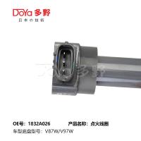 China MITSUBISHI LGNITION COIL 1832A026 for sale