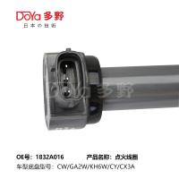 China MITSUBISHI LGNITION COIL 1832A016 for sale