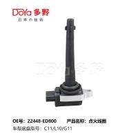 China NISSAN LGNITION COIL 22448-ED800 for sale