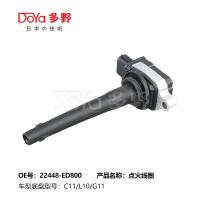 China NISSAN LGNITION COIL 22448-ED800 for sale