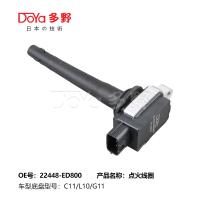 China NISSAN LGNITION COIL 22448-ED800 for sale