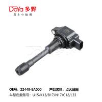 China NISSAN LGNITION COIL 22448-EA000 for sale