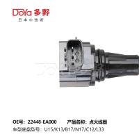China NISSAN LGNITION COIL 22448-EA000 for sale