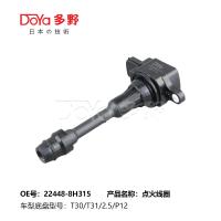 China NISSAN LGNITION COIL 22448-8H315 for sale