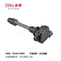China Nissan LGNITION COIL 22448-2Y005 for MAXIMA A33 CEFIRO A33 PA33 OE Technology and Finishing 12 Months for sale