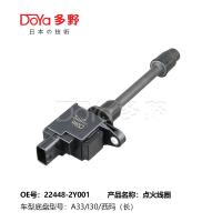 China NISSAN LGNITION COIL 22448-2Y001 for sale