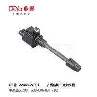 China NISSAN LGNITION COIL 22448-2Y001 for sale