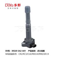 China HONDA LGNITION COIL 30520-5A2-A01 for sale
