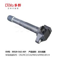 China HONDA LGNITION COIL 30520-5A2-A01 for sale