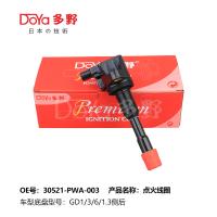 China HONDA LGNITION COIL 30521-PWA-003 1/4/8pcs Front & Rear Ignition Coil for sale