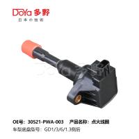 China HONDA LGNITION COIL 30521-PWA-003 1/4/8pcs Front & Rear Ignition Coil for sale