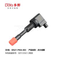 China HONDA LGNITION COIL 30521-PWA-003 1/4/8pcs Front & Rear Ignition Coil for sale