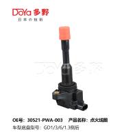 China HONDA LGNITION COIL 30521-PWA-003 1/4/8pcs Front & Rear Ignition Coil for sale