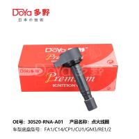 China HONDA 30520-RNA-A01  Plug Hole Coil for sale