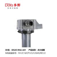 China HONDA 30520-RNA-A01  Plug Hole Coil for sale