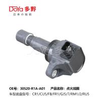 China HONDA LGNITION COIL 30520-R1A-A01 Genuine Honda Coil Plug Hole for sale