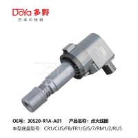 China HONDA LGNITION COIL 30520-R1A-A01 Genuine Honda Coil Plug Hole for sale