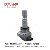 China HONDA LGNITION COIL 30520-R1A-A01 Genuine Honda Coil Plug Hole for sale
