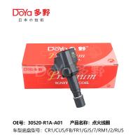 China HONDA LGNITION COIL 30520-R1A-A01 Genuine Honda Coil Plug Hole for sale