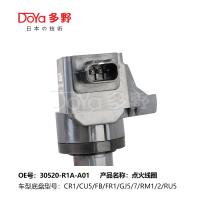 China HONDA LGNITION COIL 30520-R1A-A01 Genuine Honda Coil Plug Hole for sale
