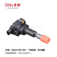 China HONDA  30520-PWC-003 Coil Assembly A Plug Top for sale