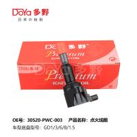 China HONDA  30520-PWC-003 Coil Assembly A Plug Top for sale