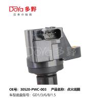 China HONDA  30520-PWC-003 Coil Assembly A Plug Top for sale