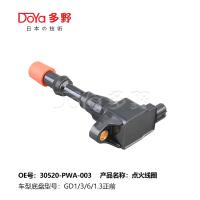 China HONDA LGNITION COIL 30520-PWA-003 1/4/8pcs Front & Rear Ignition Coil for sale