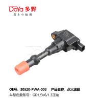 China HONDA LGNITION COIL 30520-PWA-003 1/4/8pcs Front & Rear Ignition Coil for sale