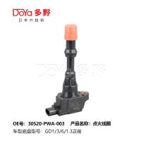 China HONDA LGNITION COIL 30520-PWA-003 1/4/8pcs Front & Rear Ignition Coil for sale
