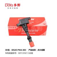 China HONDA LGNITION COIL 30520-PWA-003 1/4/8pcs Front & Rear Ignition Coil for sale