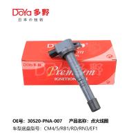 China HONDA 30520-PNA-007  ignition coil denso for sale