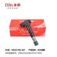 China HONDA LGNITION COIL 30520-P8E-A01 Genuine Honda Coil Plug Hole for sale