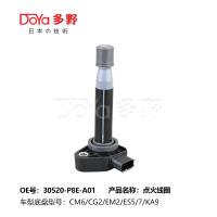 China HONDA LGNITION COIL 30520-P8E-A01 Genuine Honda Coil Plug Hole for sale