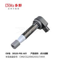 China HONDA LGNITION COIL 30520-P8E-A01 Genuine Honda Coil Plug Hole for sale